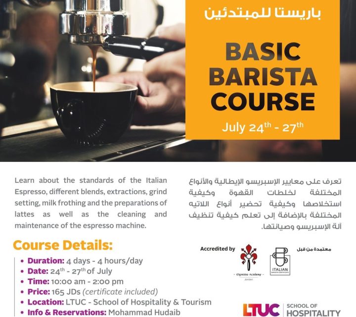 LTUC – School of Hospitality and Tourism - Food Services Jordan